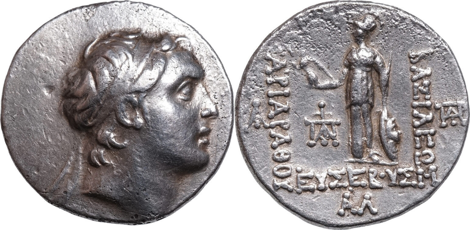 Ariarathes V. Eusebes Philopator (163-130 BCE) AR Drachme Kappadokische ...