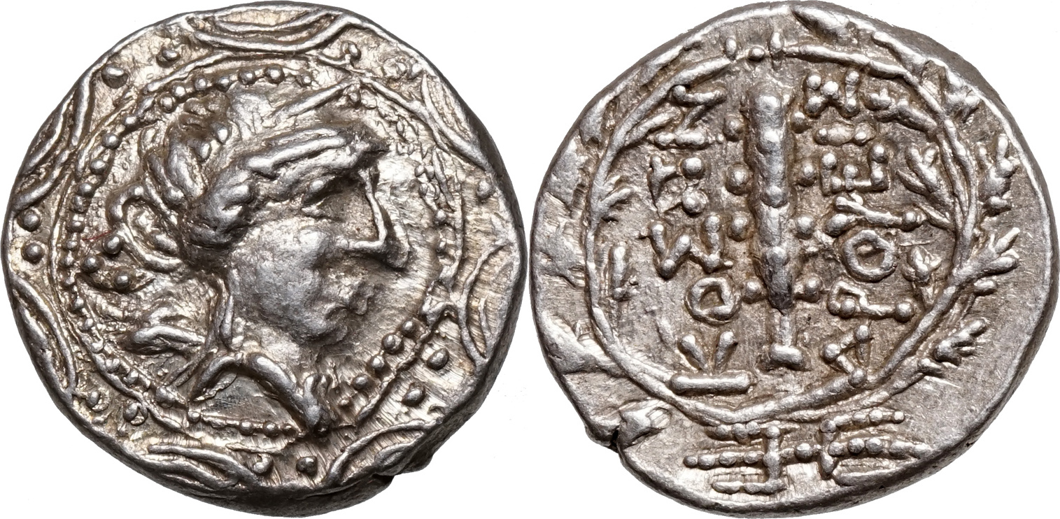 Skythen, Geto-Daker, KOSON AR Drachme Olbia?, (~ 50 BCE) Artemis ...