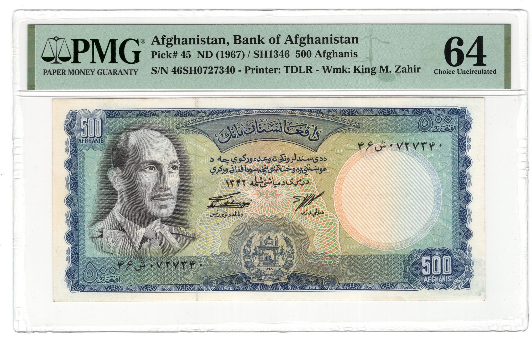Afghanistan 500 Afghanis 1967 PMG 64 | MA-Shops