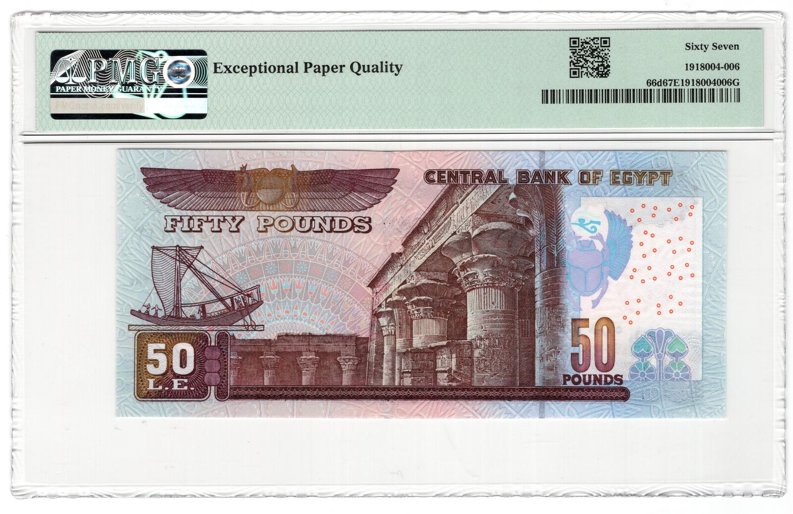 Egypt 50 Pounds 2005-06 PMG 67 EPQ | MA-Shops