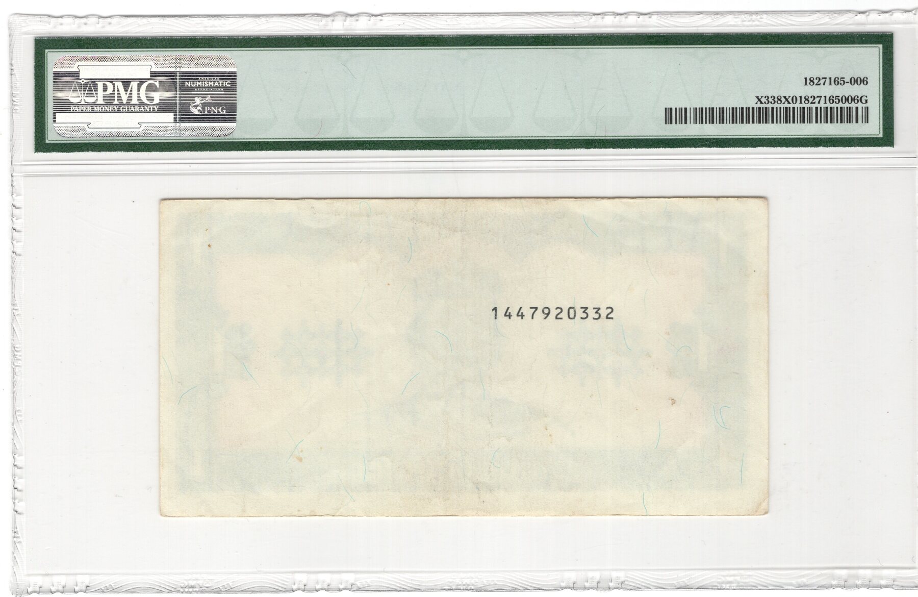 Ukraine 1 Hryvnia 1992 RARE PMG | MA-Shops