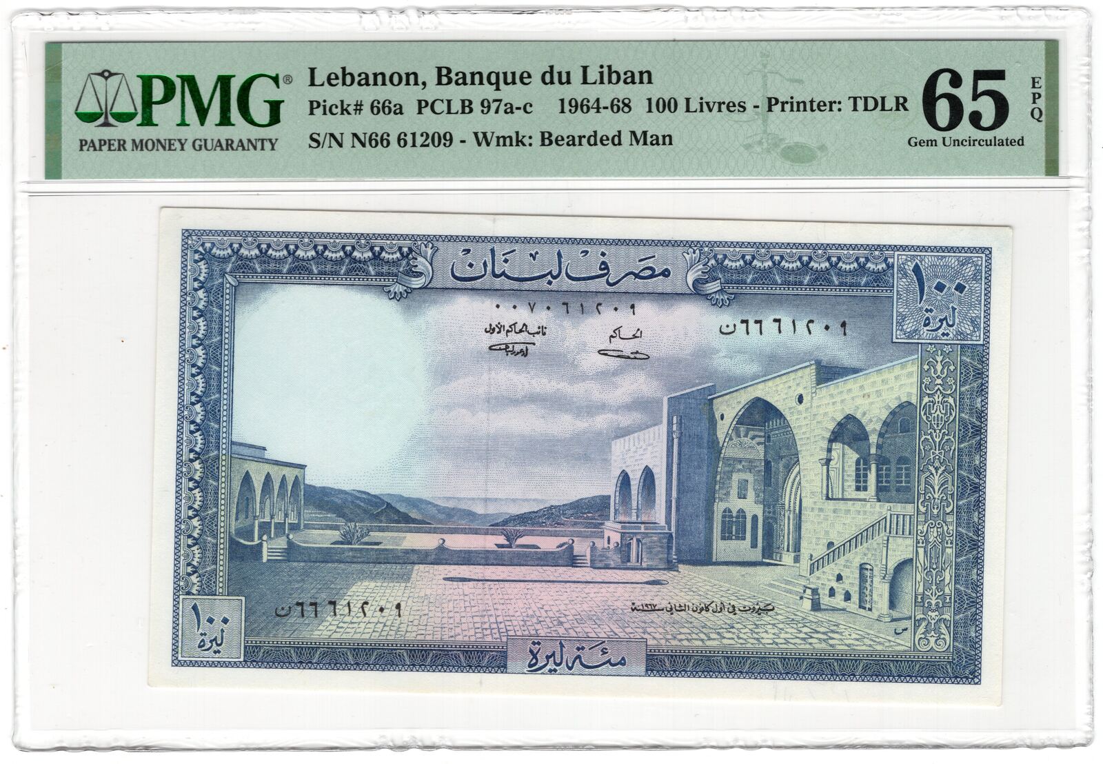 Libya 100 Livres 1964-68 PMG 65 EPQ | MA-Shops
