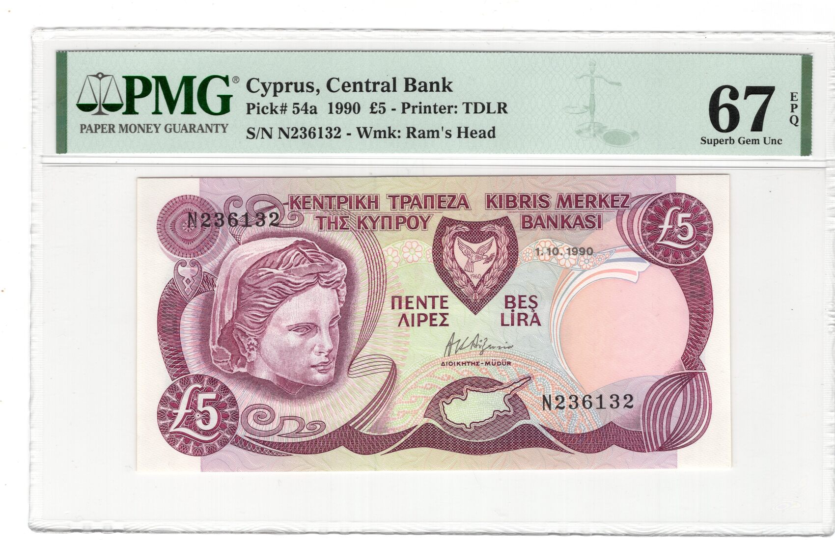 Cyprus 5 Pounds 1990 PMG 67EPQ | MA-Shops