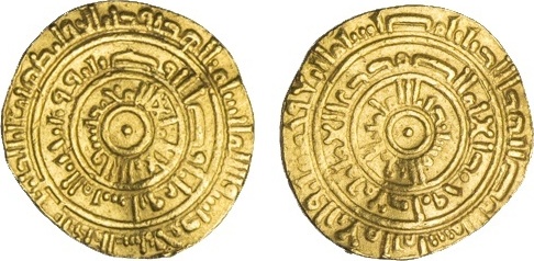 Fatimid Caliphate. al-Mustansir Abu Tamim Ma`add (AH 427-487/1036-1094 ...