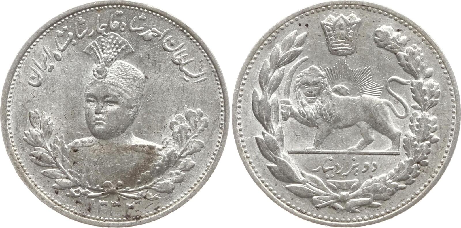 Iran 2000 Dinars 1913 (AH 1332) Sultan Ahmad Shah, 1909 - 1925 UNC ...