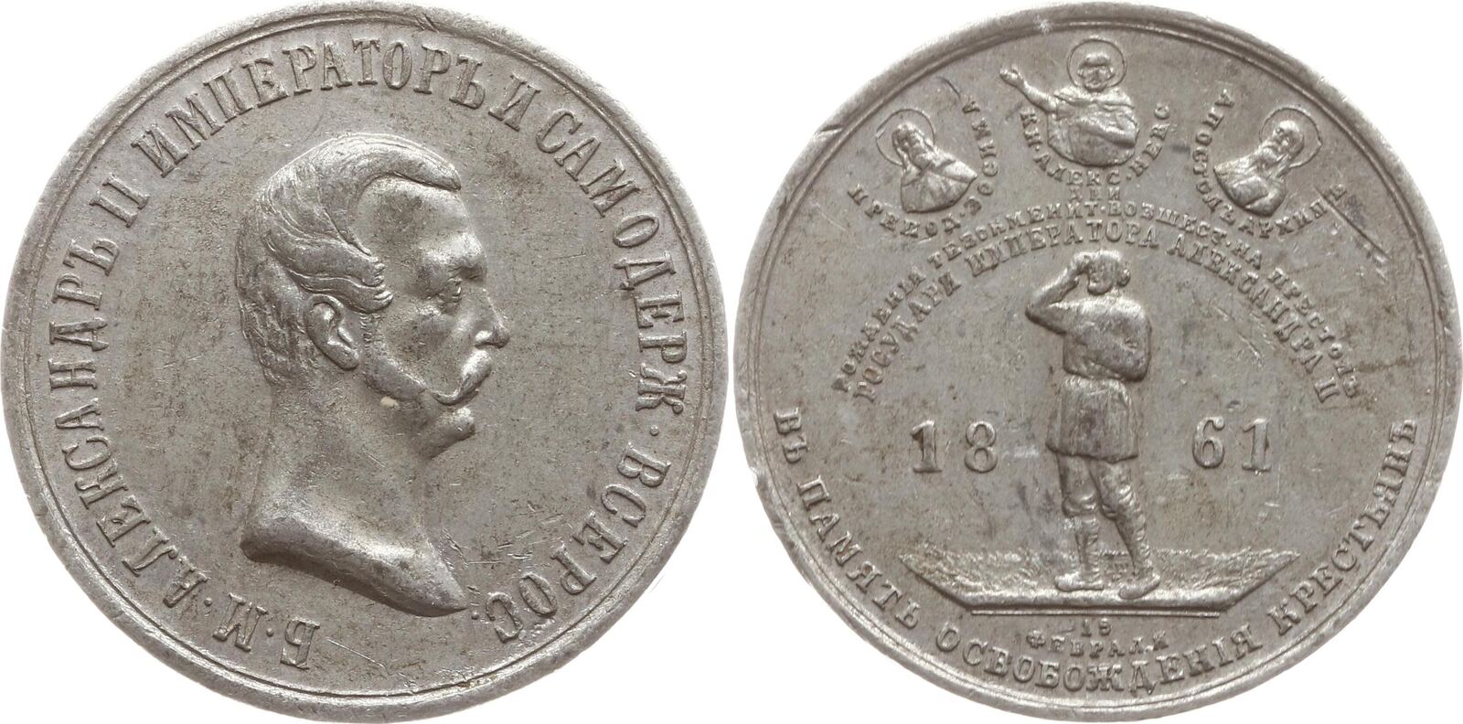 Russland Zinnmedaille 1861 Alexander II., 1855 - 1881, auf die Abschaffung der Leibeigenschaft ...