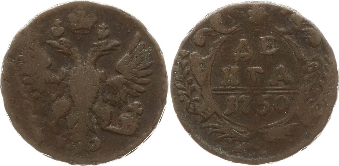 Russland Denga (1/2 Kopeke) 1750 Elisabeth I., 1741 - 1761 F-VF | MA-Shops