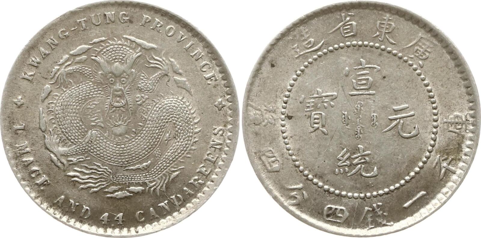 China - Kwangtung 20 Cents o.J. (1890 - 1908) EF | MA-Shops