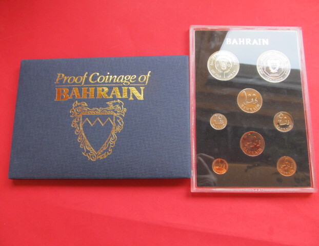 Bahrain KMS - 8 Werte 1389 / 1969 8-Piece Proof Set with silver 500 ...