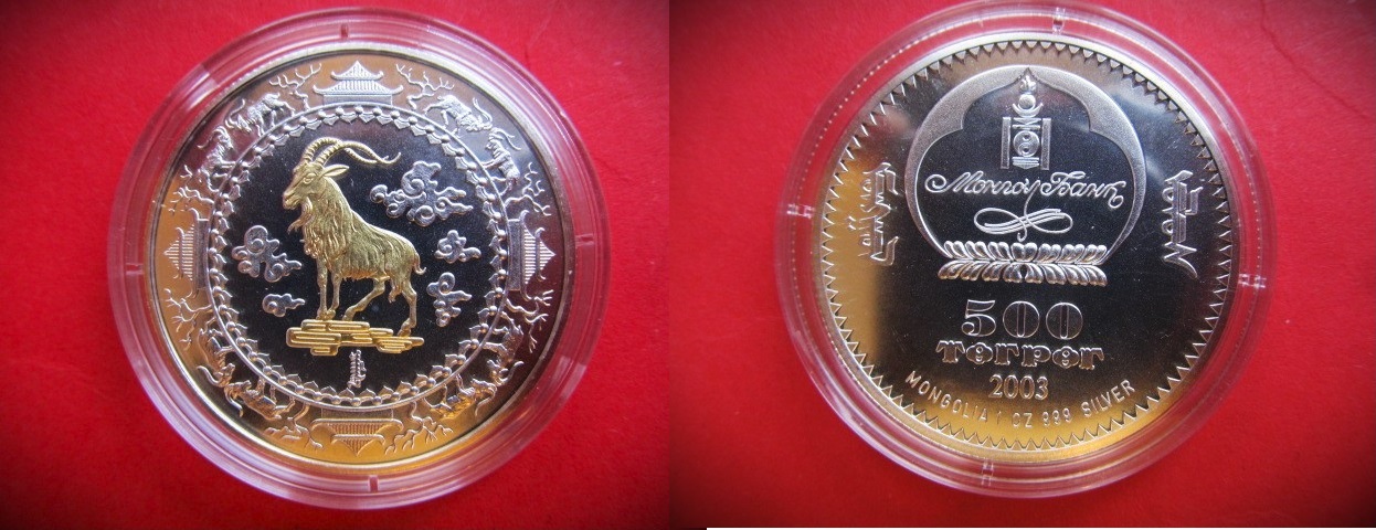 Mongolei 500 Tugrig 2003 Mongolia Lunar silver oz. - Year of the goat ...