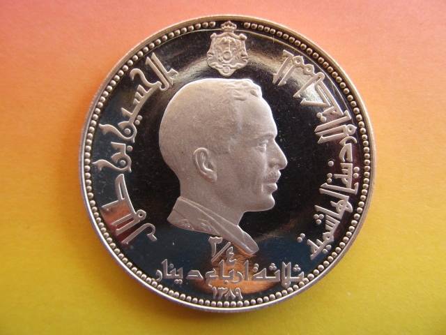 Jordanien 1969 Jordan 3/4 Dinar Silver coin Birthplace Jesus Christ in ...
