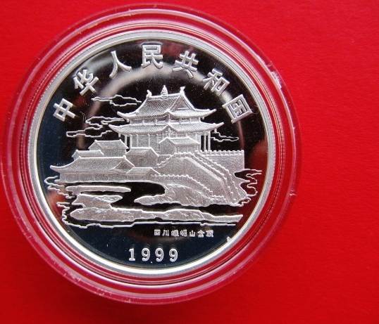 10 Yuan 1999 China rare chinese silver coin Kuan Yin with Mirror ...
