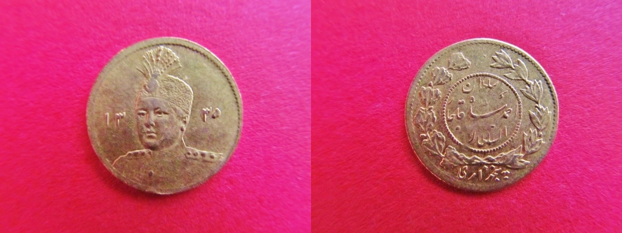 Iran / Persien 1/2 Toman 1916 5000 Dinars - Gold - Sultan Ahmad Shah ...