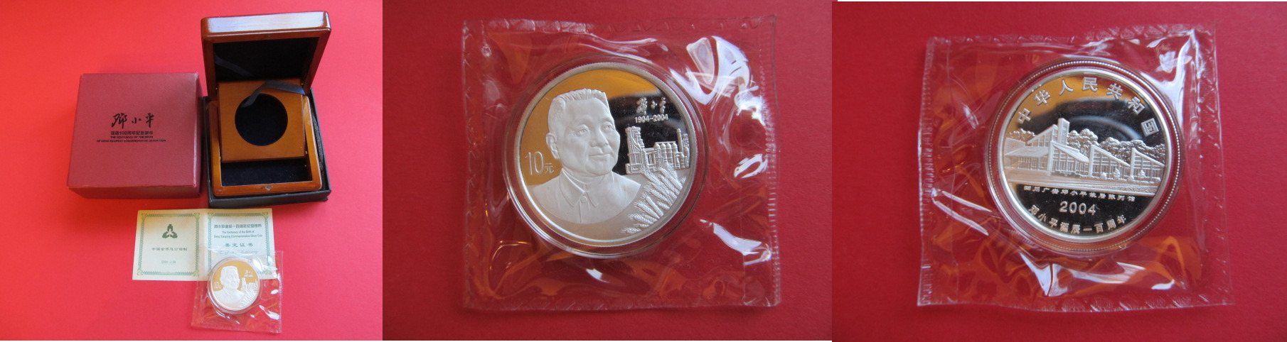 China 10 Yuan (eingeschweisst) 2004 Deng Xiaoping / Guangan Exposition ...