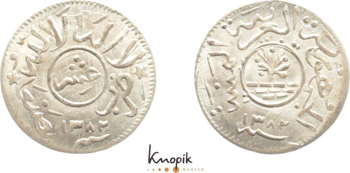 Yemen 1/10 Riyal 1382 AH Arabische Republik AH 1382-1411 / 1962-1990 ...