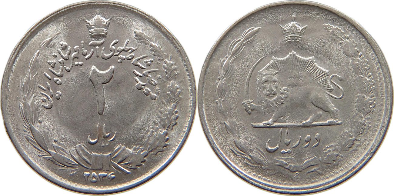Iran 2 Rials 2536 VF+ | MA-Shops