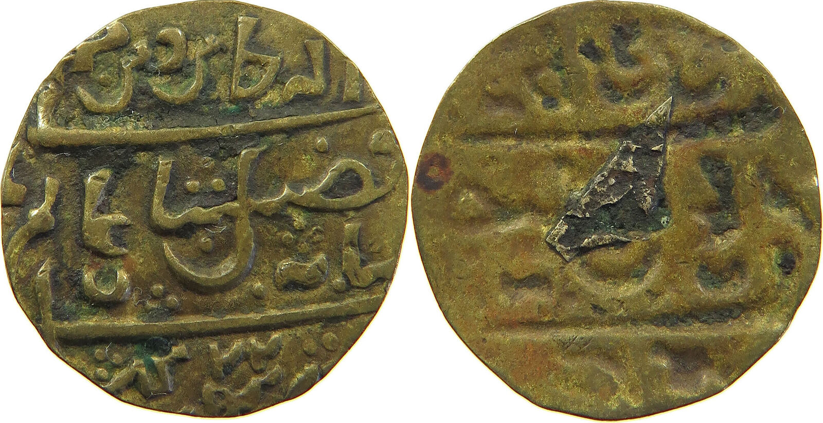 ARAB EMPIRES ONE SIDED COPPER VF | MA-Shops