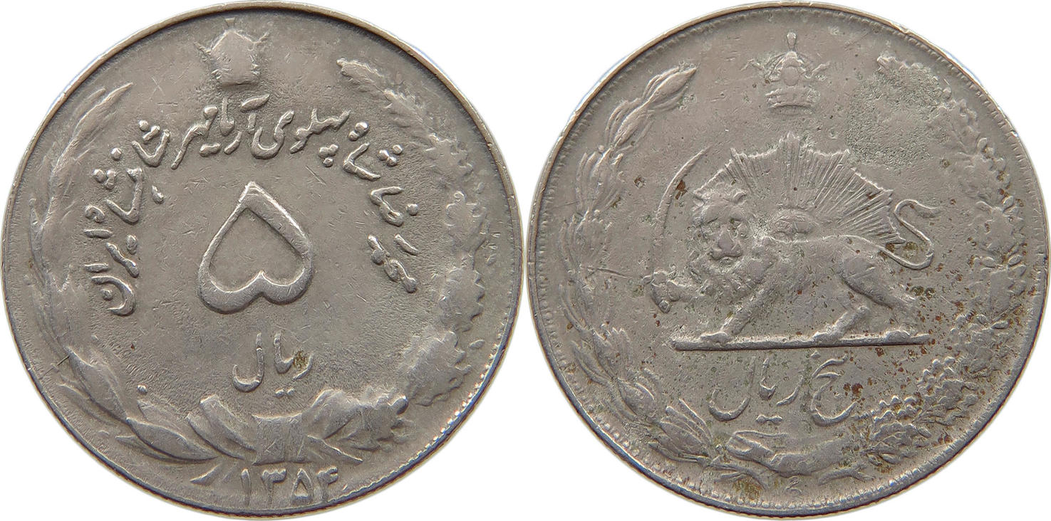 Iran 5 Rials 1354 Reza Shah, 1925-1941 VF | MA-Shops