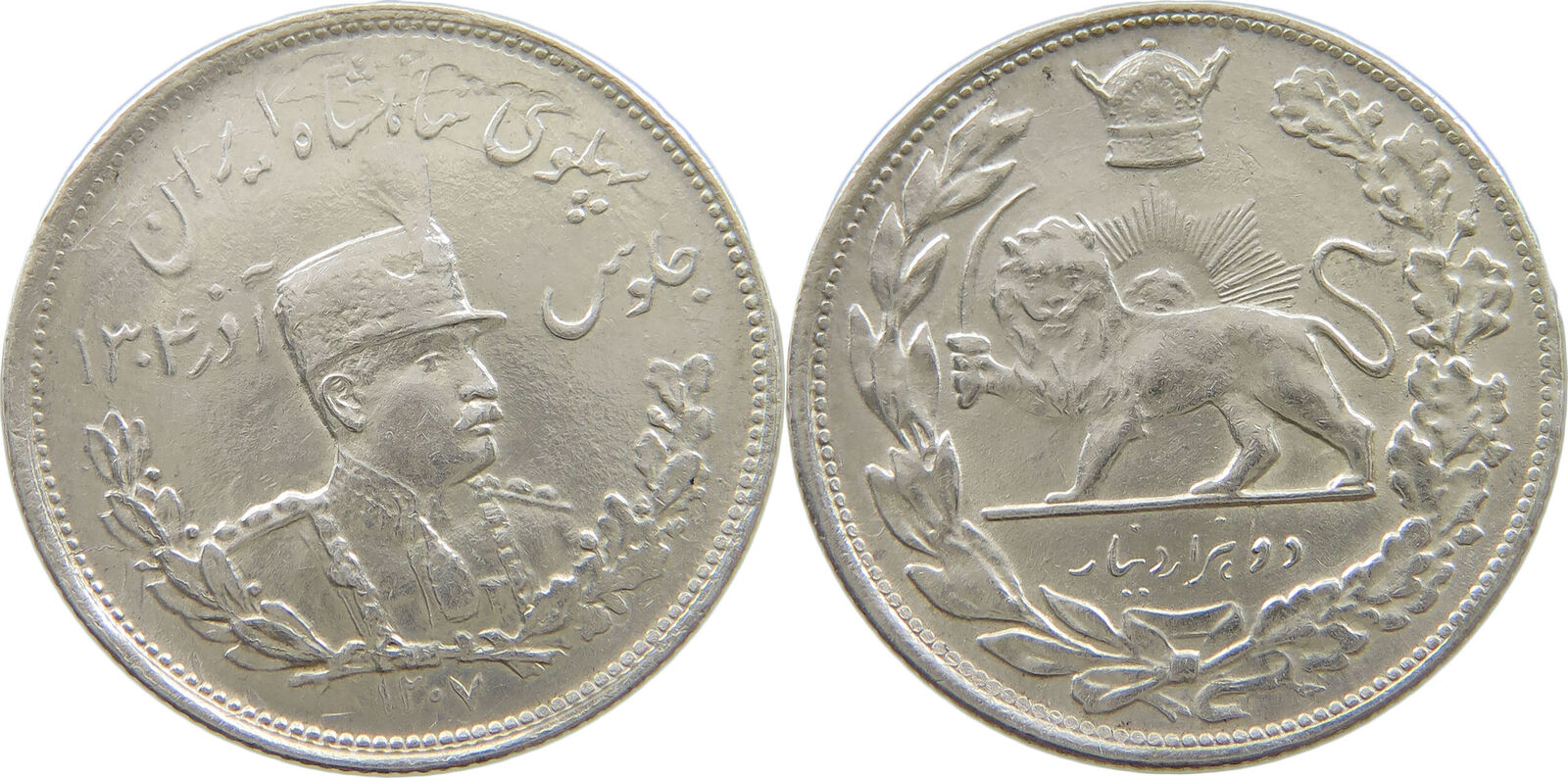 IRAN 2000 DINARS 1307 Reza Shah (1925-1941) EF | MA-Shops