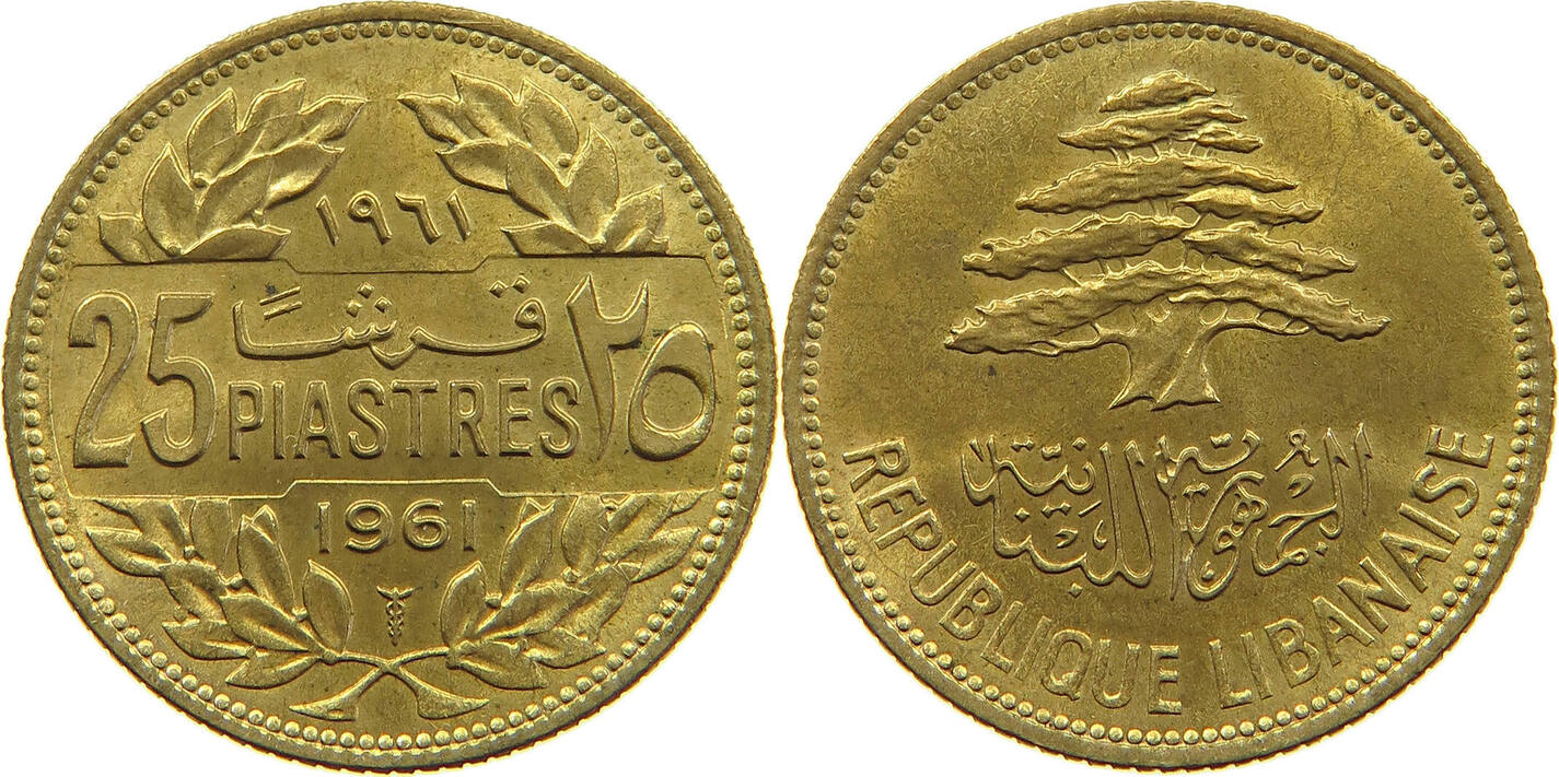 LEBANON 25 PIASTRES 1961 aEF | MA-Shops