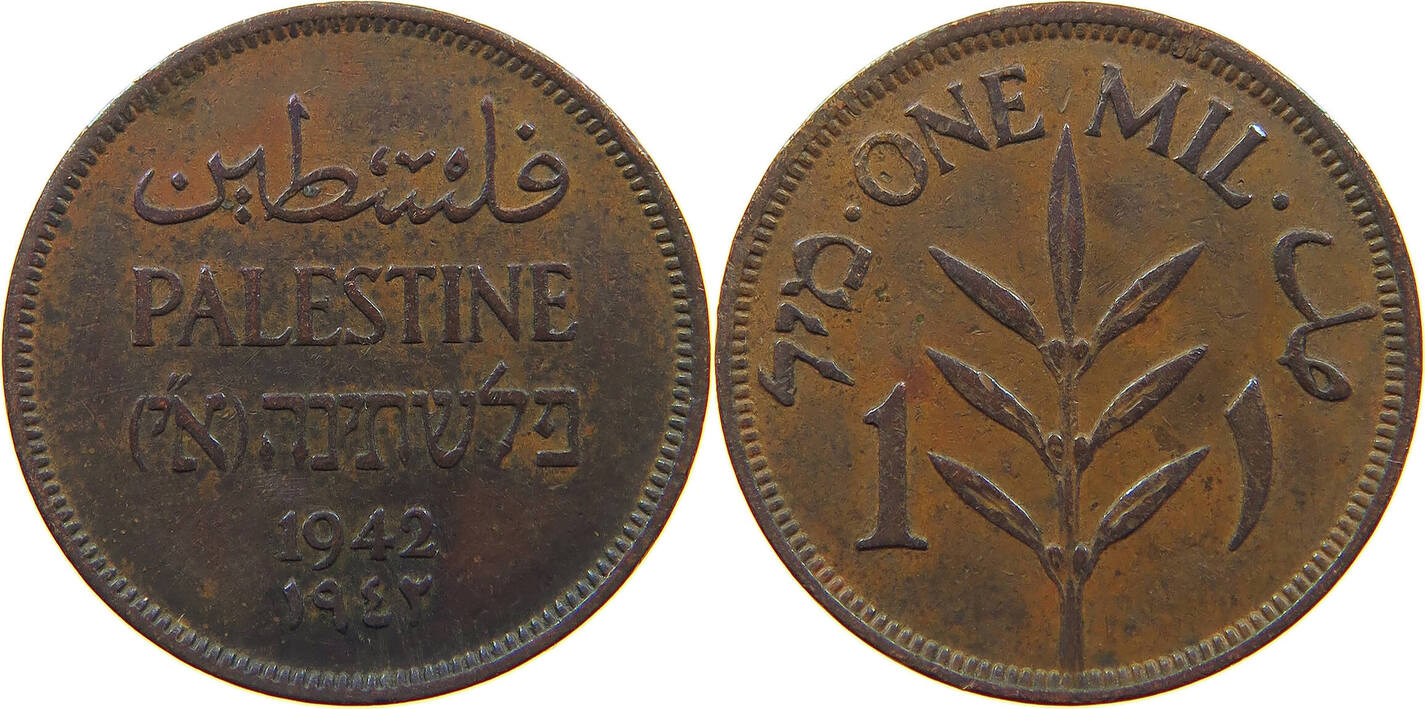 PALESTINE MIL 1942 VF | MA-Shops