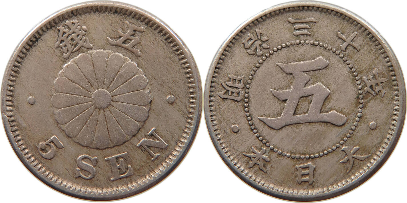JAPAN 5 SEN 30 1897 VF | MA-Shops