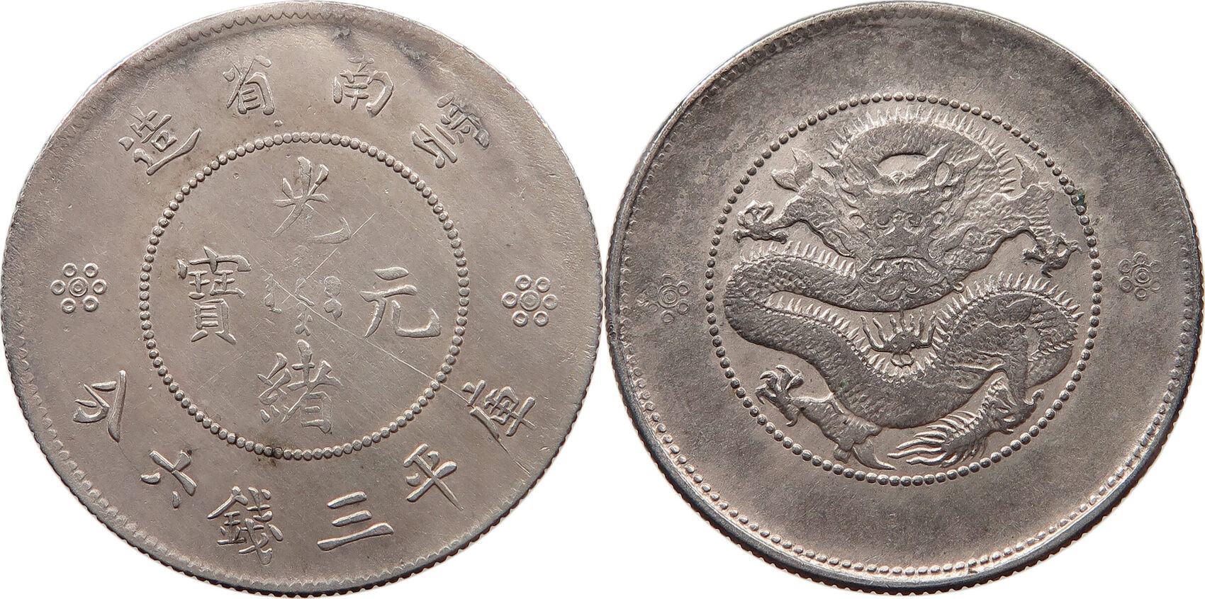 CHINA YUNNAN 50 CENTS 1/2 YUAN 1911-1915 Two circles beneath pearl VF ...
