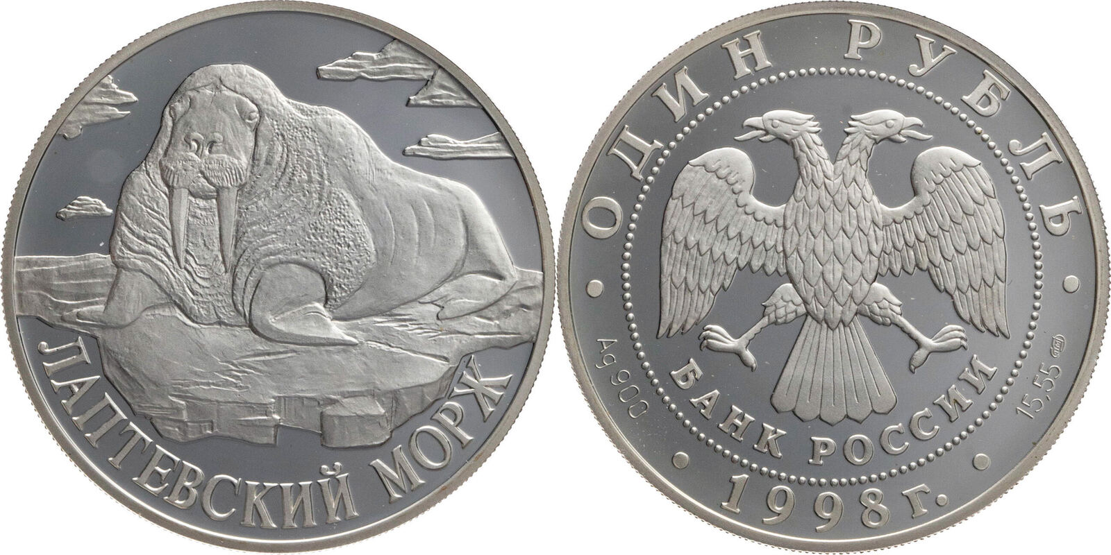 Russland, Föderation 1 Rubel 1998 СПМД The Laptev Sea Walrus Proof ...