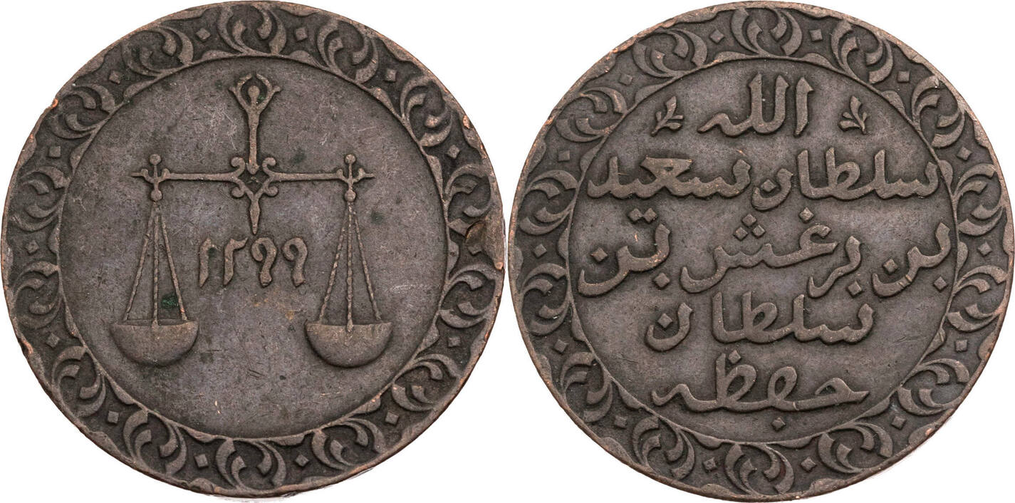 Sansibar 1 Pysa 1882 (1299 AH) Barghash Ibn Sa'id (1870-1888 ...