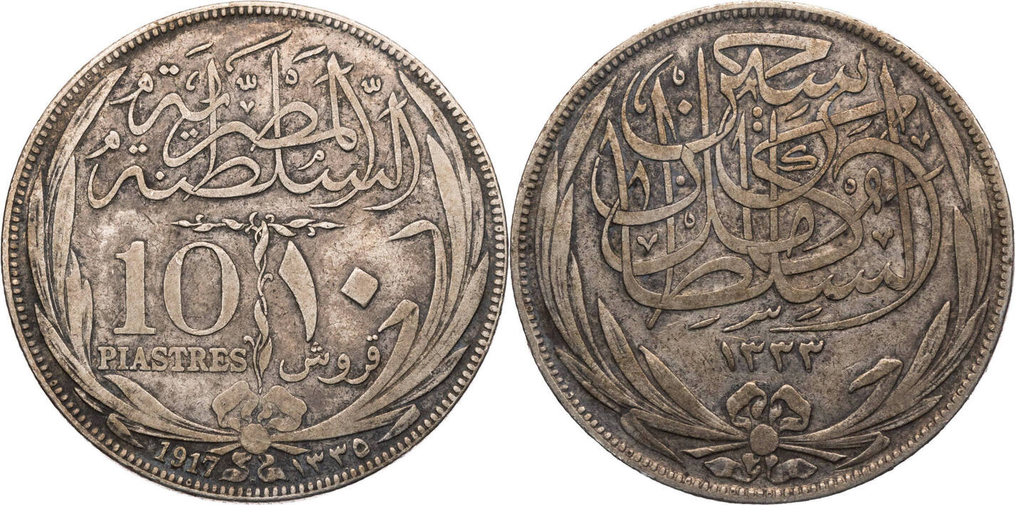 Ägypten, Sultanat 10 Piaster 1917 (1335) Hussein Kamel (1914-1917) VF | MA-Shops