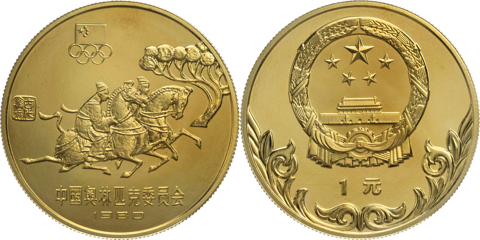 China, Volksrepublik 1 Yuan 1980 Chinese Olympic Commitee - Equestrian ...