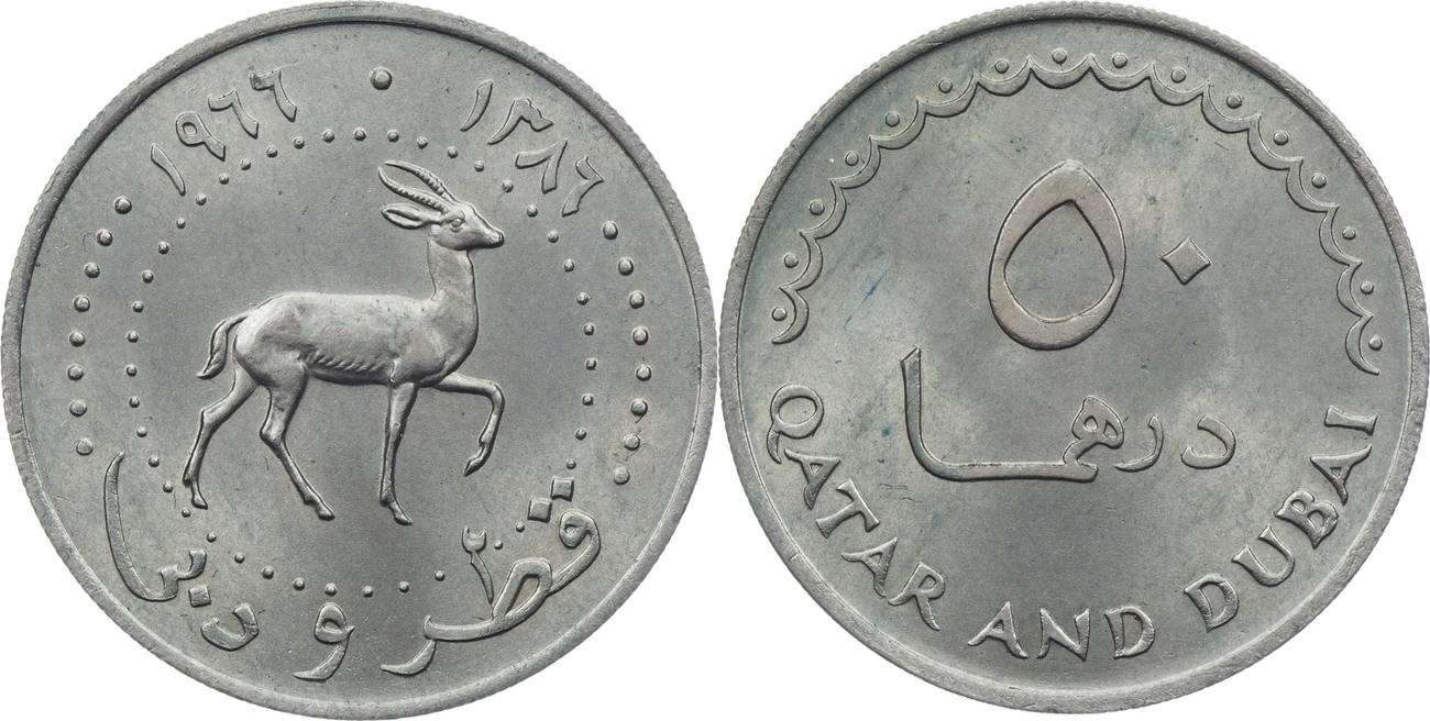 Katar und Dubai 50 Dirham 1966 Ahmed II. Common Coin EF | MA-Shops