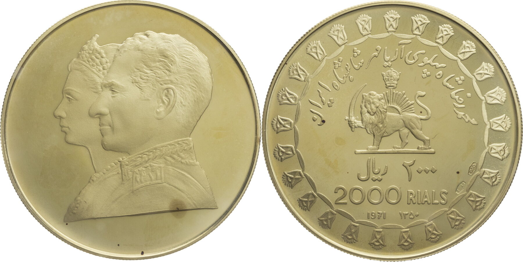Iran 2000 Rials 1971 2500th Anniversary of the Persian Empire Proof ...