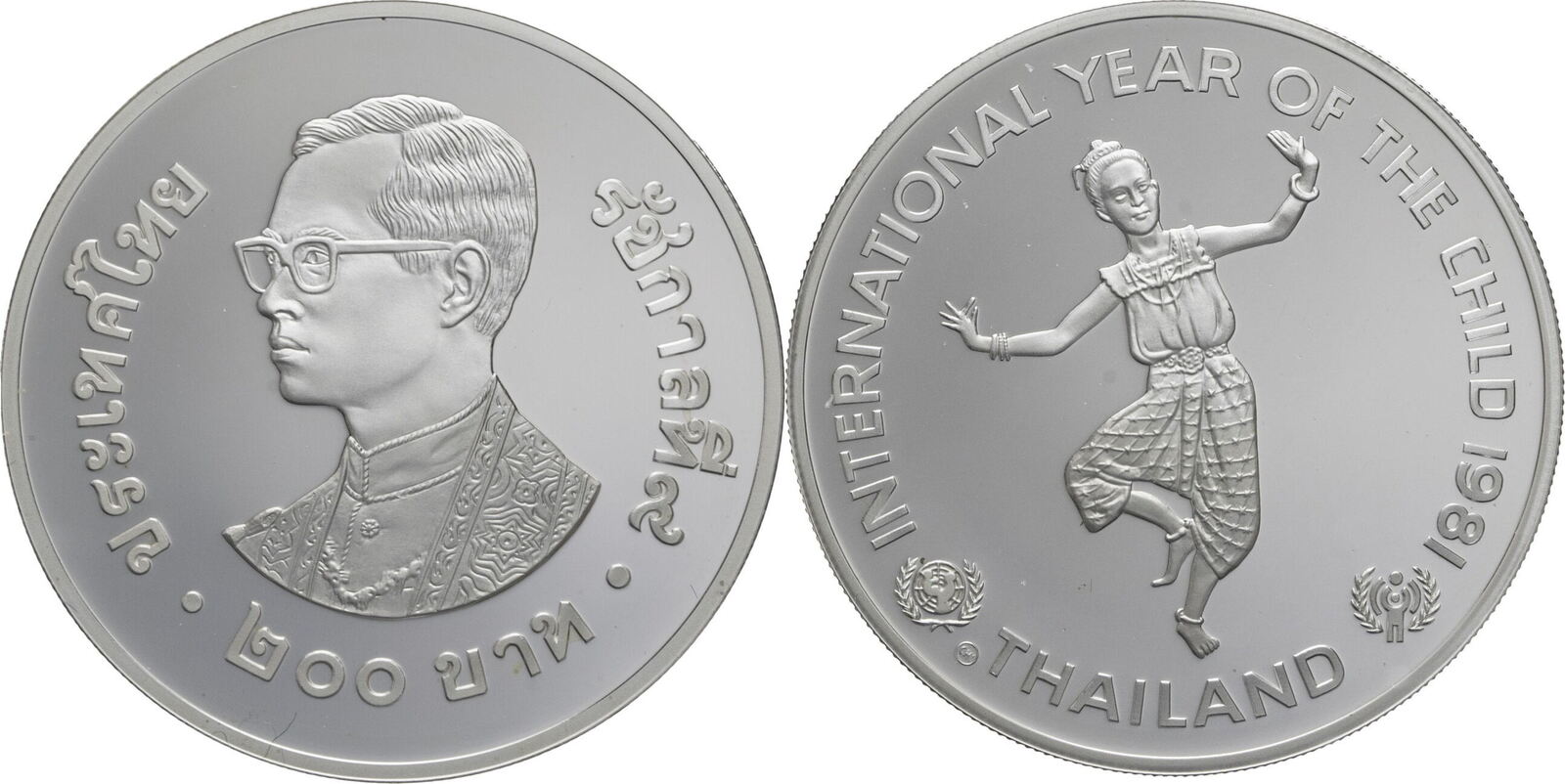 Thailand 200 Baht 1981 Jahr des Kindes Proof | MA-Shops