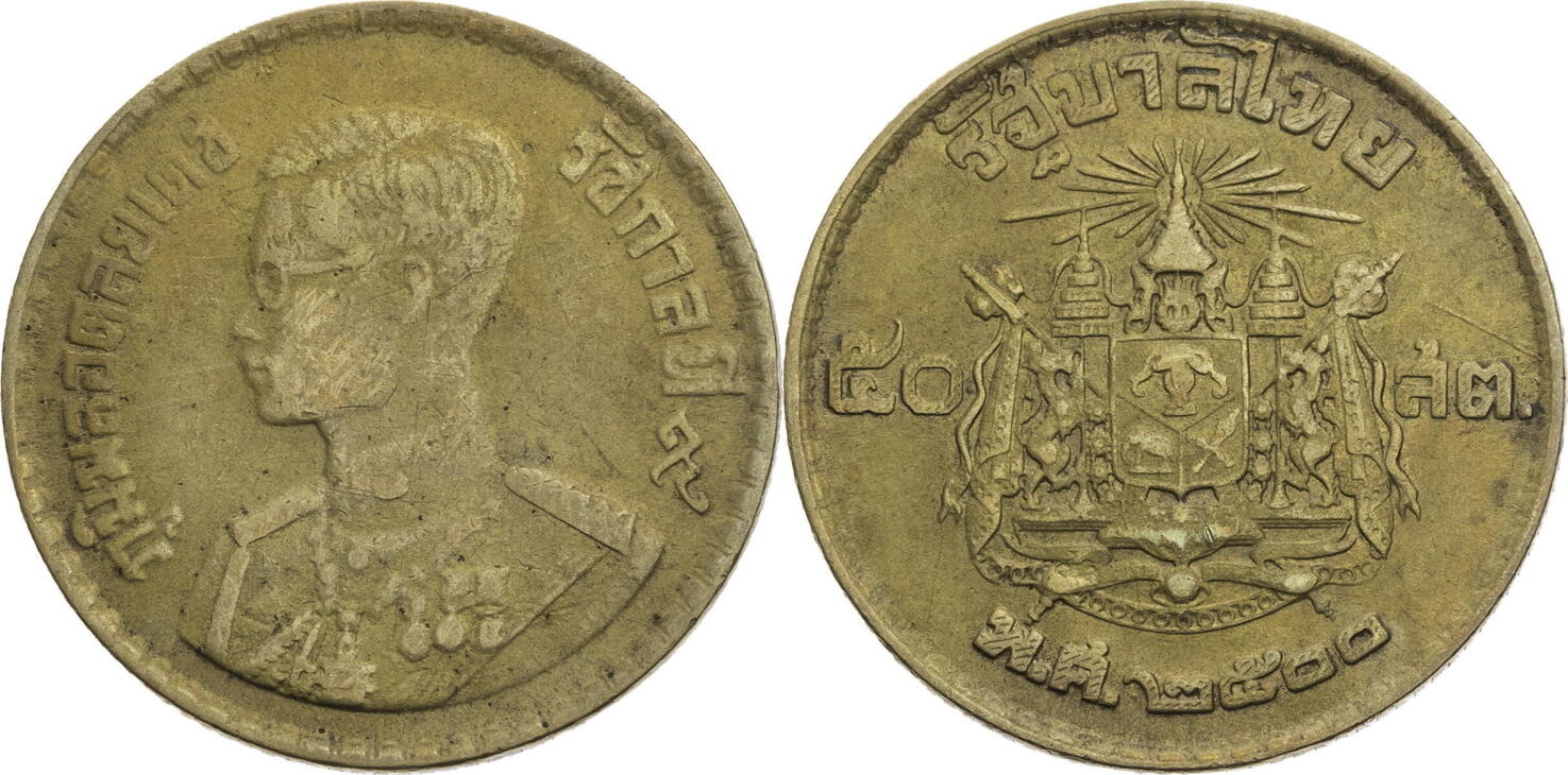Thailand 50 Satang Rama IX. (1946-2016) - Kursmünze (1957-1980) EF | MA ...
