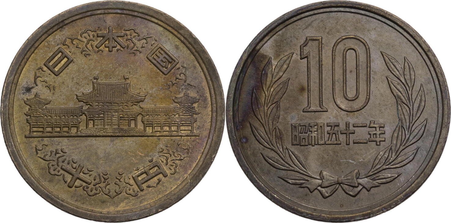 Japan 10 Yen Kursmünze (1959-1989) VF-EF | MA-Shops