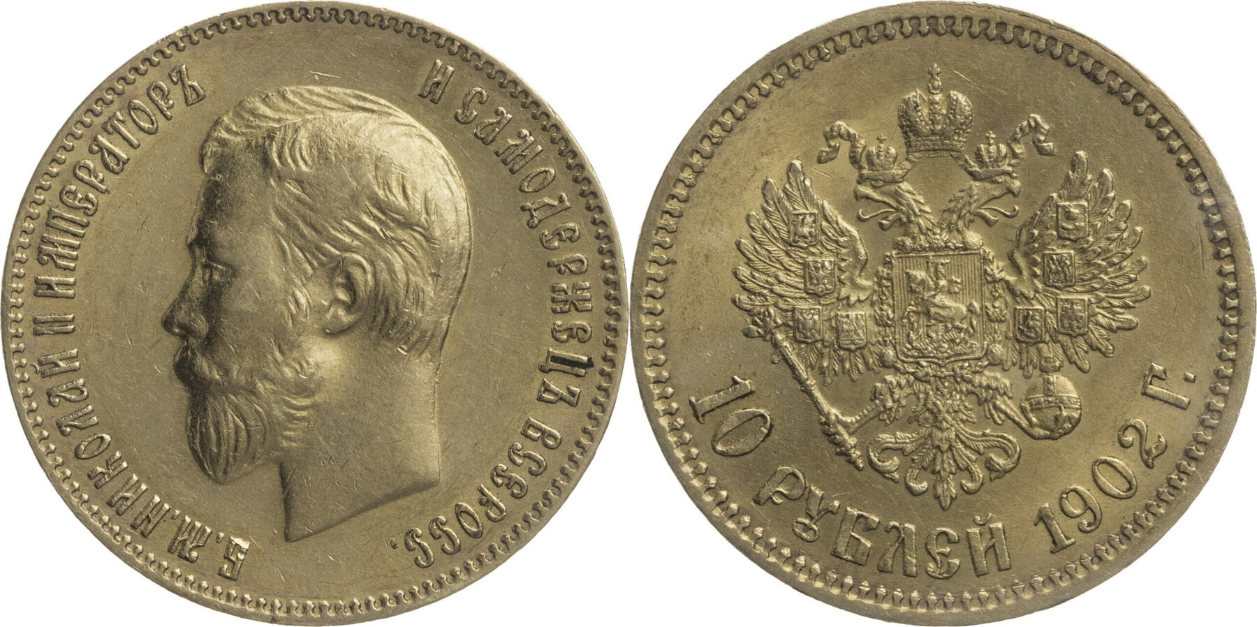 Russland 10 Rubel 1902 AP Nikolaus II. (1894-1917) EF | MA-Shops