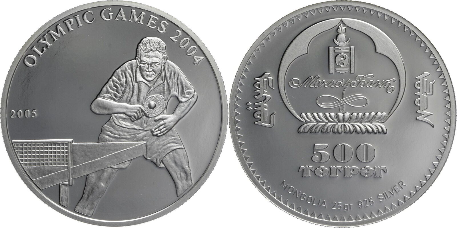 Mongolei 500 Tugrig (Tögrög) 2005 Olympische Spiele 2004 in Athen Proof ...