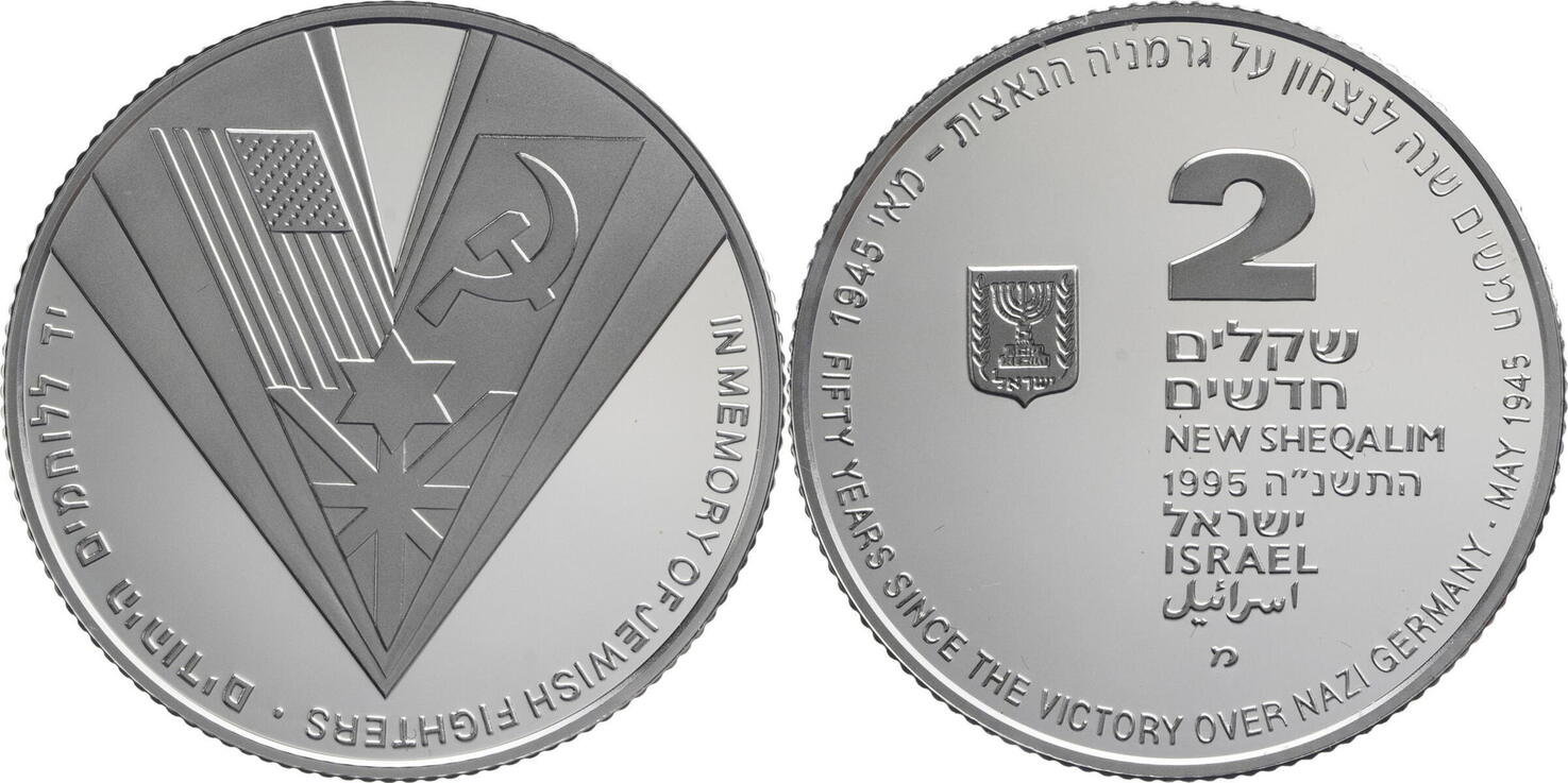 Israel 1 + 2 Shekel 1995 50th Anniversary of Victory in Europe Proof ...