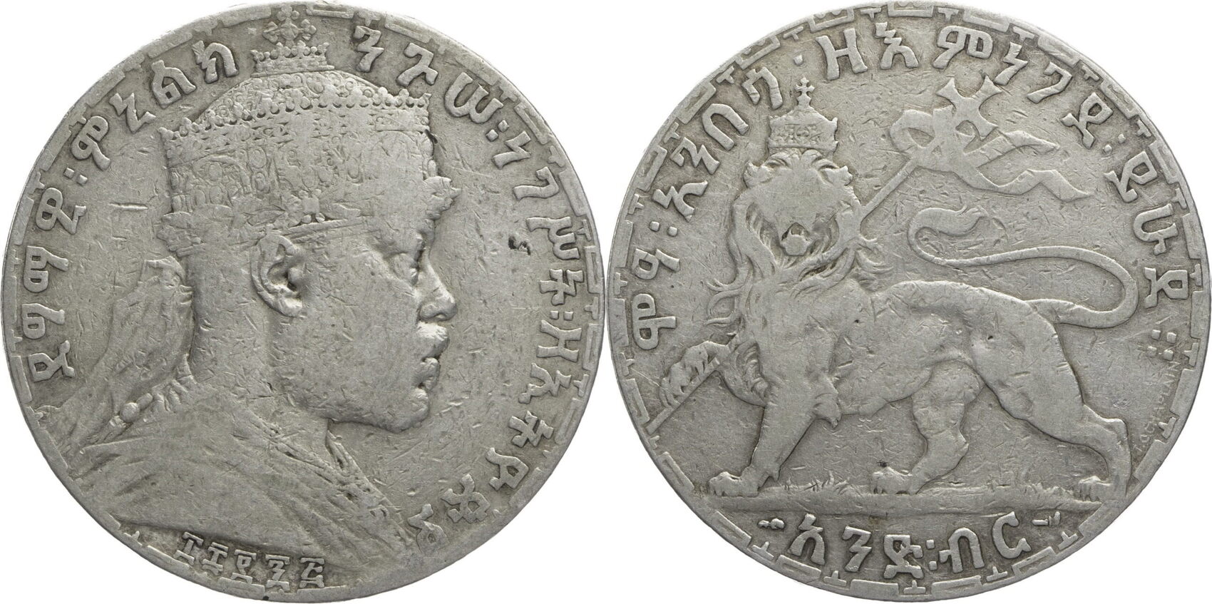 Äthiopien 1 Birr 1895 Menelik II. - Kursmünze (1900-1903) F-VF | MA-Shops