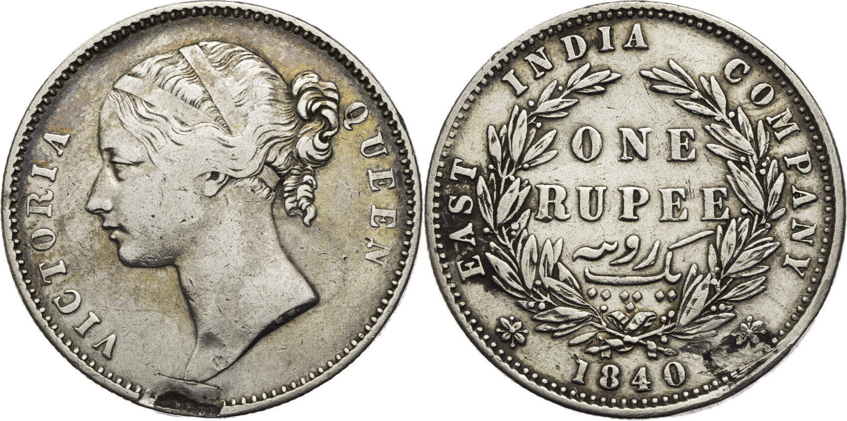 Indien, Britisch 1 Rupee 1840 Victoria (1837-1901) - Kursmünze (1840 ...