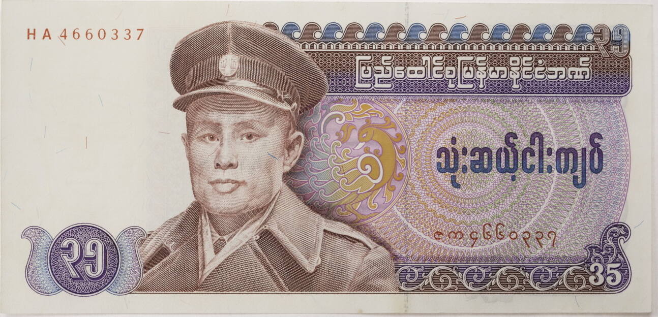 Burma 35 Kyats Serienschein GEM UNC | MA-Shops