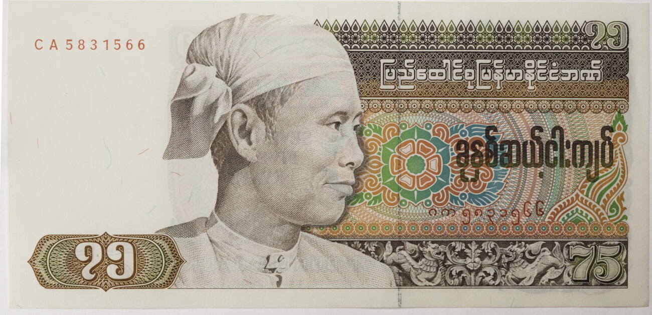 Burma 75 Kyats Serienschein GEM UNC | MA-Shops