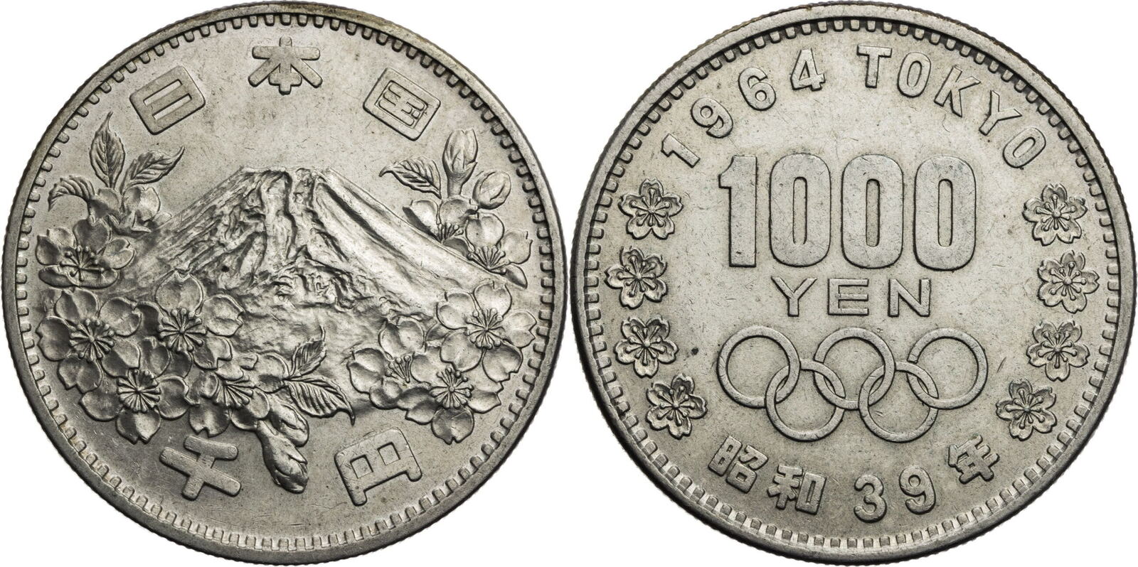 Japan 1000 Yen Auf die Olympischen Sommerspiele in Tokio 1964 EF | MA-Shops