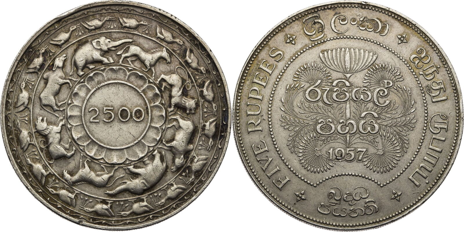 Sri Lanka 5 Rupees 1957 2500 Jahre Buddhismus VF | MA-Shops