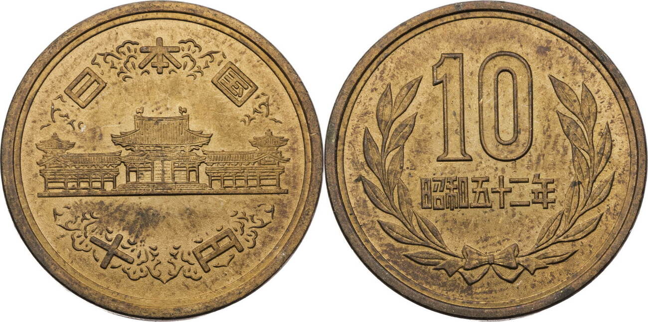 Japan 10 Yen 1977 Kursmünze (1959-1989) VF-EF | MA-Shops