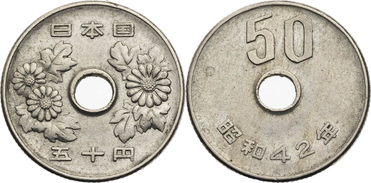 Japan 50 Yen 1967 (42) Kursmünze (1967-1988) VF | MA-Shops