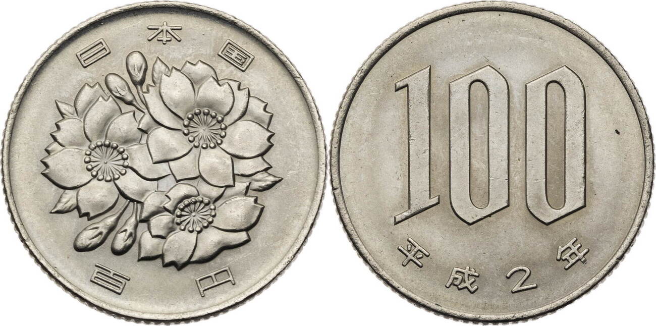 Japan 100 Yen 1990 Kursmünze (1989-2019) VF-EF | MA-Shops