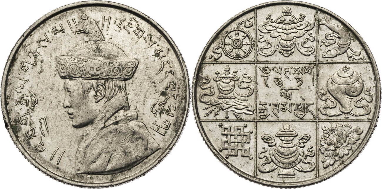 Bhutan ½ Rupee o.J. (1967/1968) Jigme Singye (1972-2006) - Kursmünze (1955-1968) VF | MA-Shops