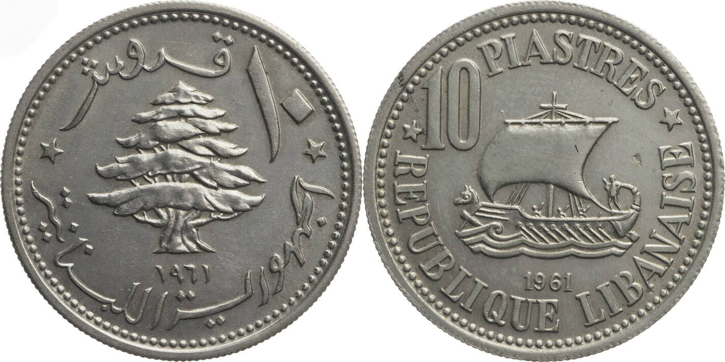 Lybien 10 Piaster 1961 Kursmünze | MA-Shops